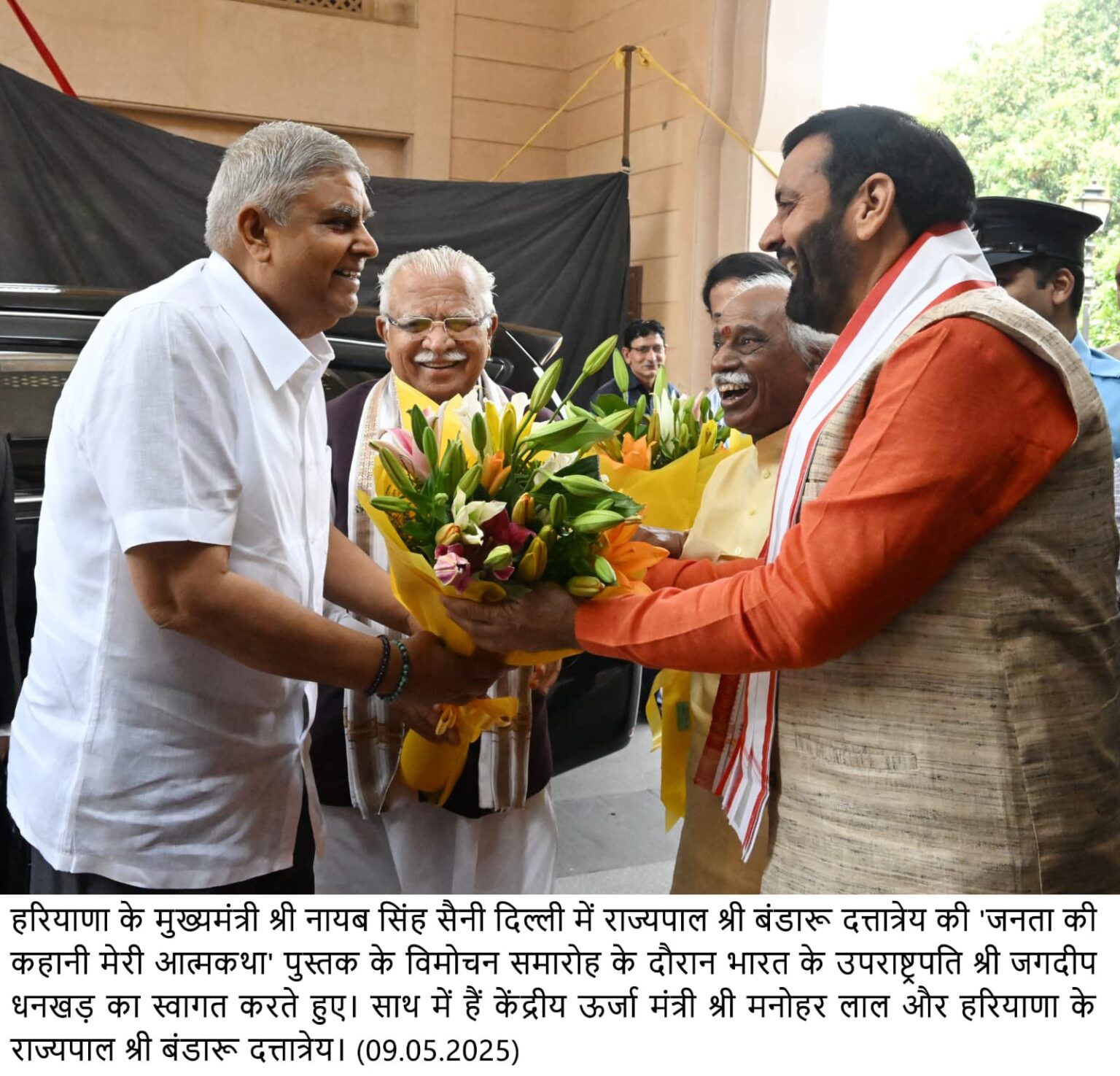 Vice-President Jagdeep Dhankhar releases Haryana Governor’s book ‘Janta ...