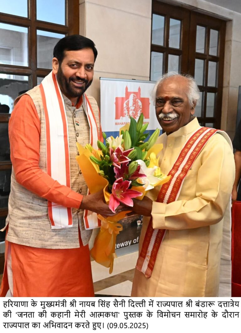 Vice-President Jagdeep Dhankhar releases Haryana Governor’s book ‘Janta ...