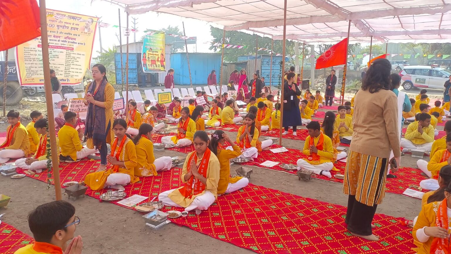DAV NTPC Faridabad Organises 100-Kundiya Havan to Promote Drug-Free ...